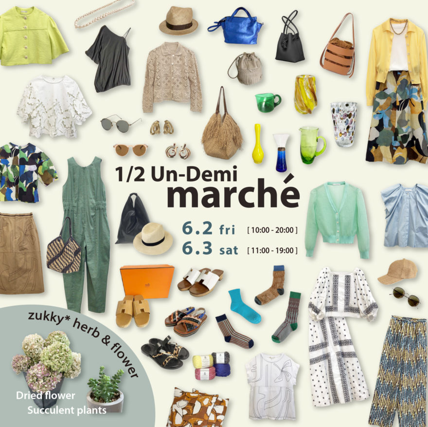 1/2 Un-Demi marche 開催 - 1/2 Un-Demi